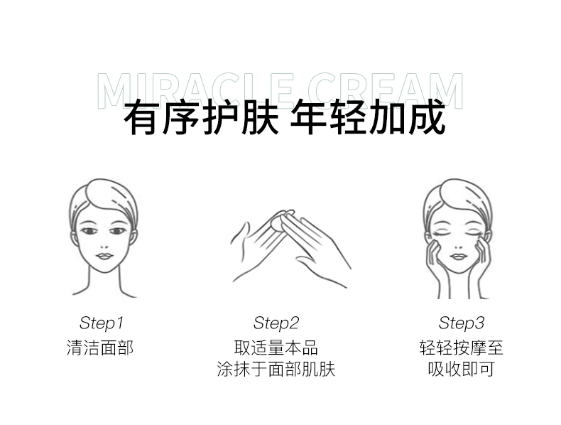 茜茜草逆时光奇迹霜抗老紧致淡化细纹补水面霜50g瓶美容护肤美妆护肤金果供销社甄选好物
